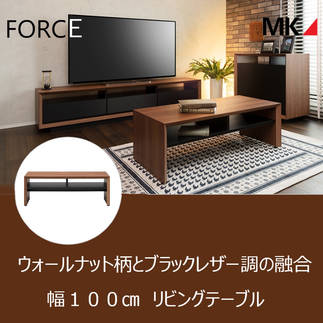 FRC-100 ﾘﾋﾞﾝｸﾞﾃｰﾌﾞﾙ | MakeStyle